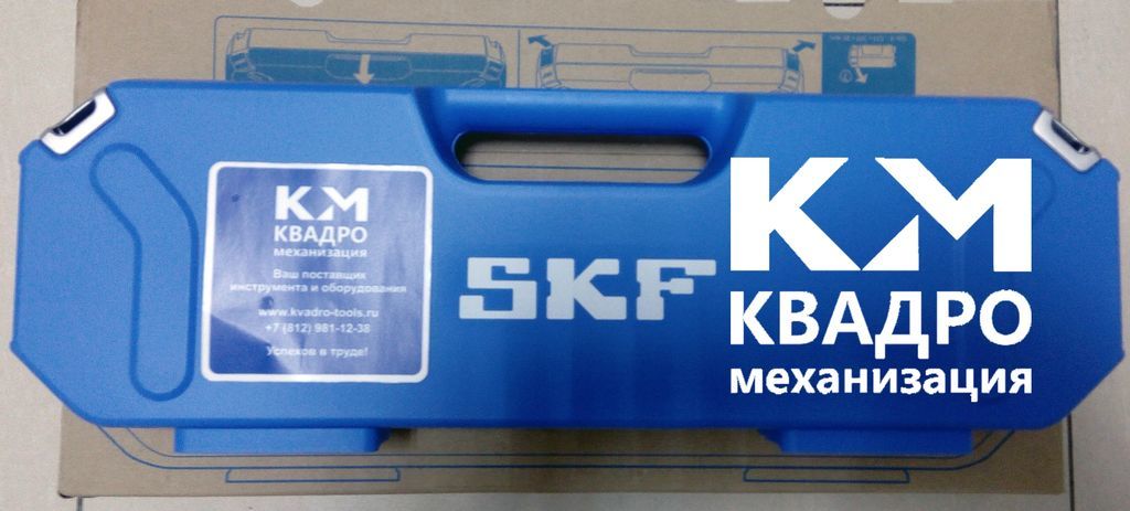 TMMD 100 SKF Съемник для демонтажа подшипников из глухих отверстий