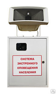 Система Экстренного Оповещения Населения о стихийных бедствиях и ЧС ...