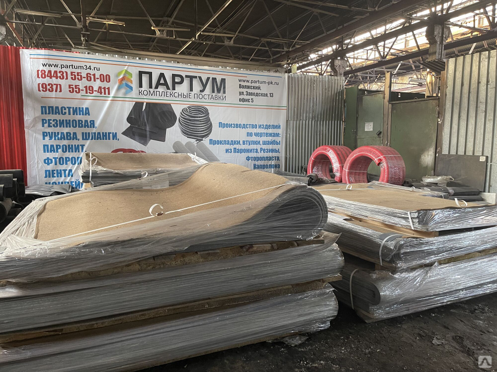 Паронит ТП-1, цена в Волгограде от компании Партум