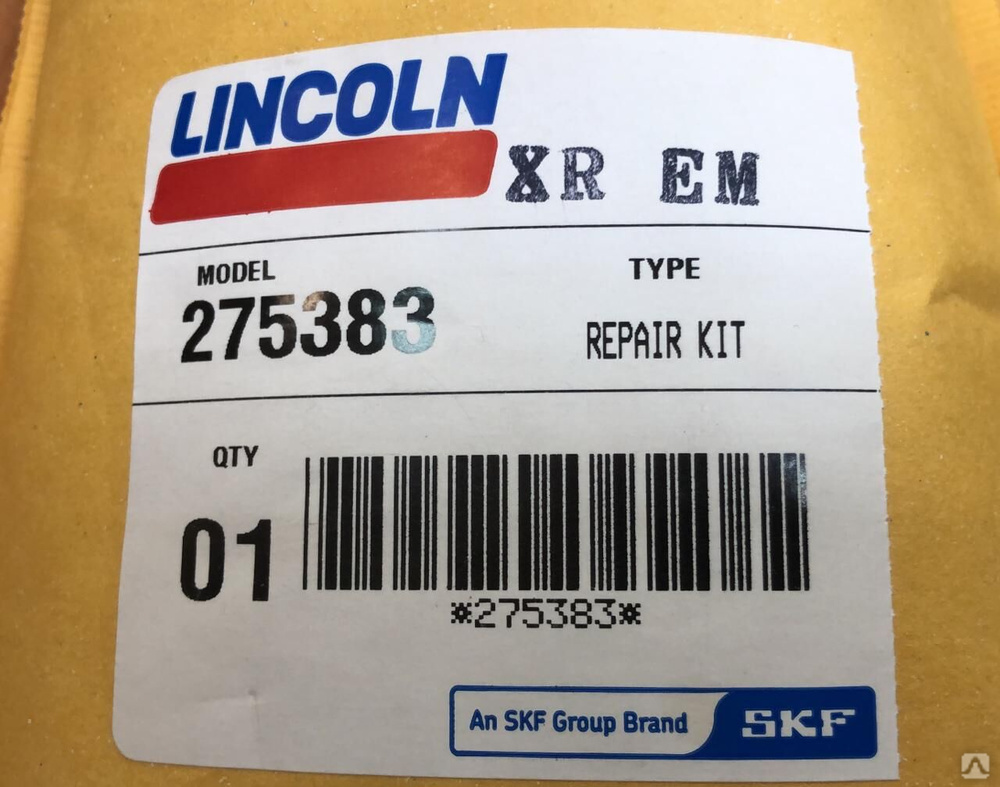 275383 набор уплотнений (ремкомплект) LINCOLN, цена в Екатеринбурге от ...