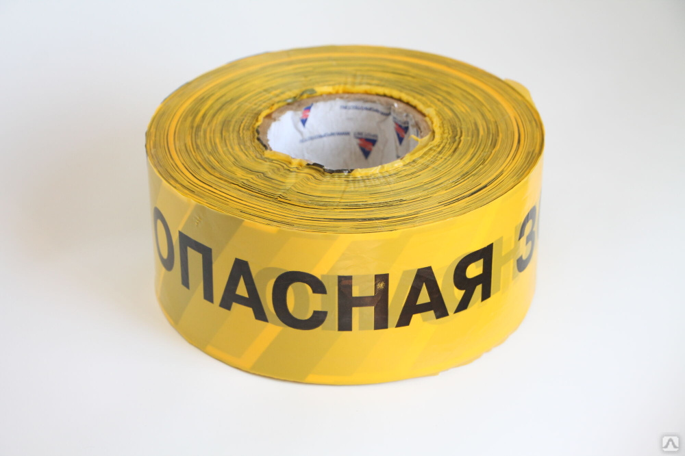 Лента оградительная ЛО-500/75 "Опасная зона!", желто-черная, намотка ...